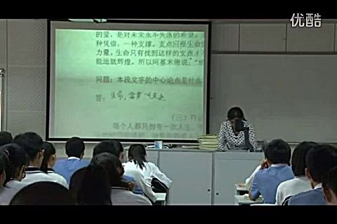 初中语文九年级《议论文阅读指导》松泉中学【刘冰凌】(深圳市网络...