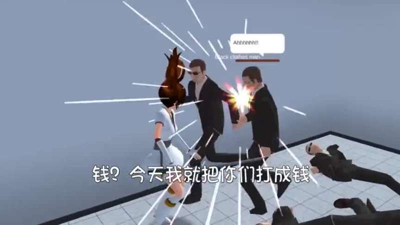 樱花校园模拟器6:男神被绑架要钱赎人!鱼豆暴走勇闯黑帮!