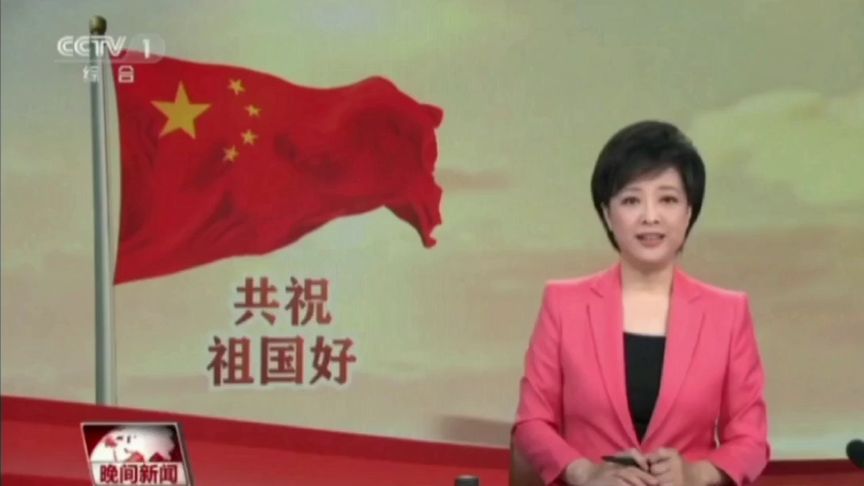 央视《新闻联播》关注郑州二七广场升国旗仪式