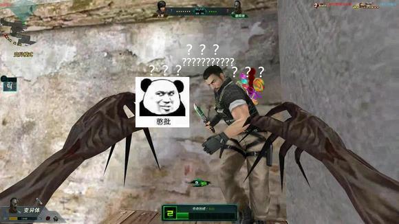 身法抓憨憨 #生死狙击