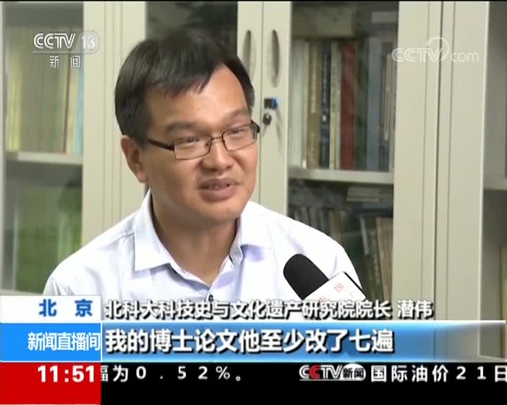 ...心 一生为他人_CCTV节目官网-CCTV-13_央视网(cctv.com)[超清版]