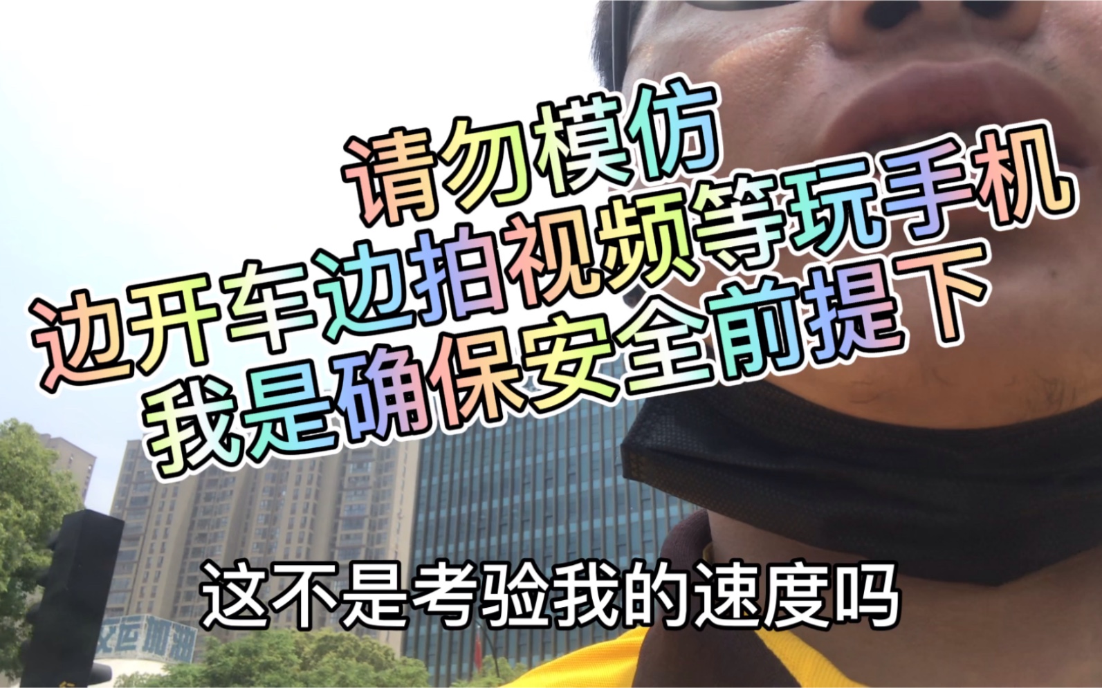 到底是什么原因导致骑手频频出交通事故?外卖哥的这几点说到点上了