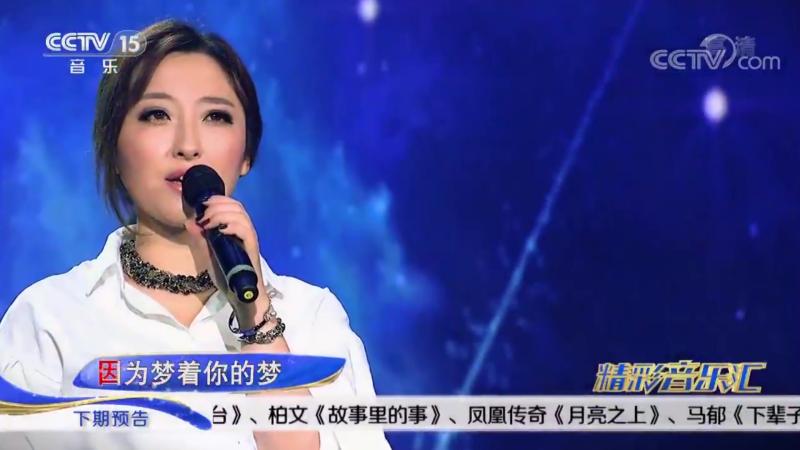 金美儿演唱的这首《牵手》实在太经典了,现如今再听不禁使人回味