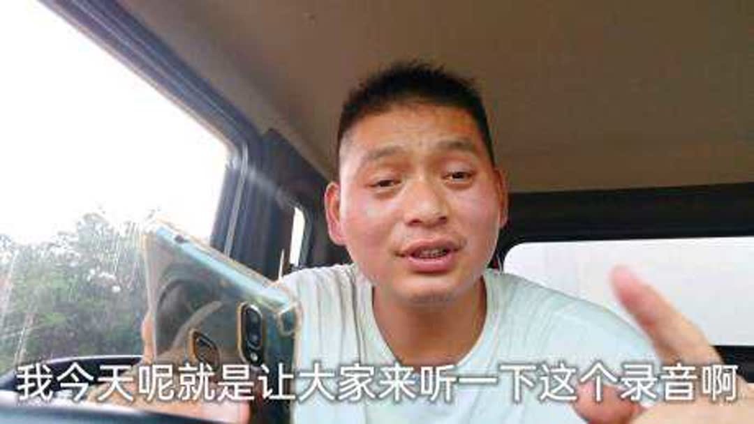 福州到厦门的运费讲好是1200,到了厦门只给一千,这种不诚信的主