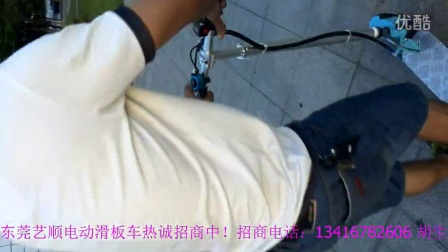 东莞艺顺电动滑板车折叠视频