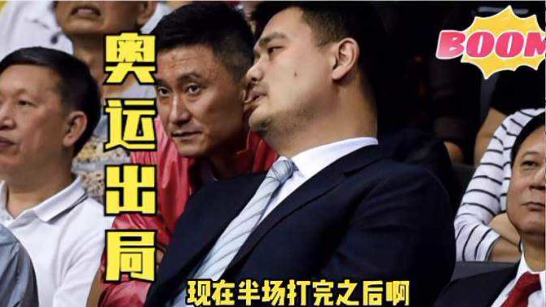 正直播希腊20分吊打中国男篮,杜锋半场提前认输,惨败告别奥运会