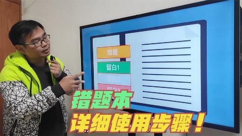 数学"错题本"使用时的留意事项,语文英语需要错题本吗?