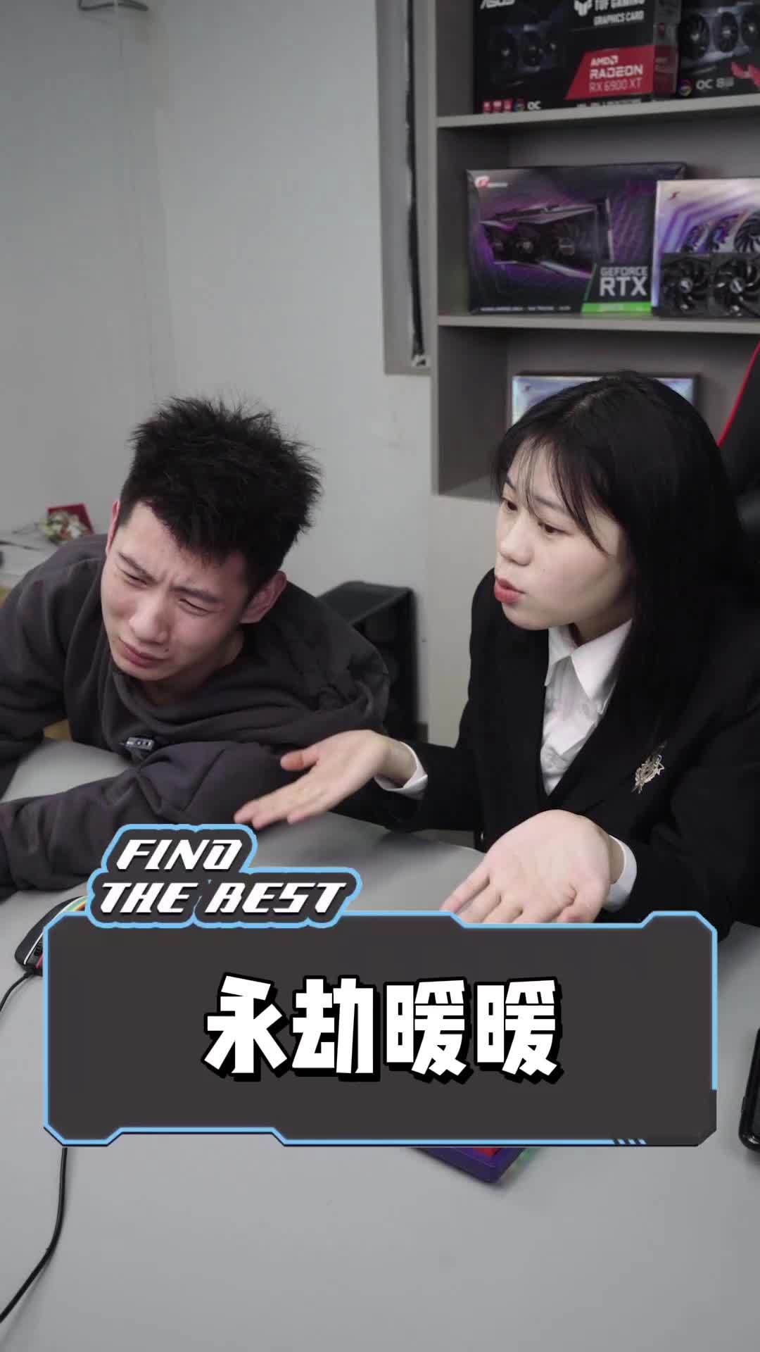 如果不是为了玩捏脸,游戏将毫无意义!#电脑 #diy电脑 #...