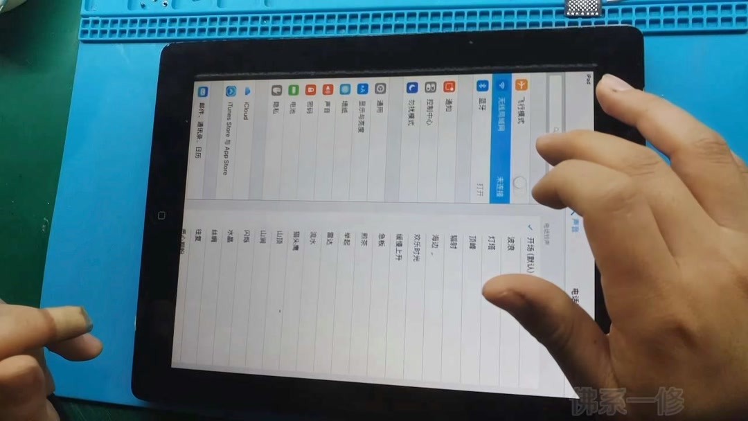 ipad升级无法激活,之前升级内存wifi蓝牙地址写错,一修完美修复