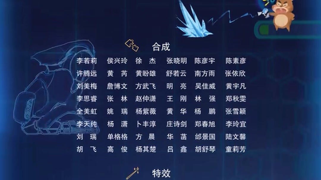 熊出没之怪兽计划 第24集 洞洞幺的秘密