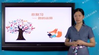 2020年期末复习冲刺 二年级数学上册·苏教版 第1集 数的运算
