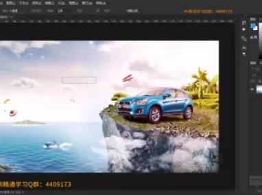 Photoshop CS6教程基础入门教程全套第04课