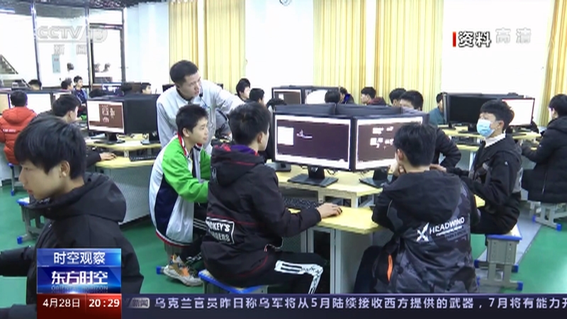 [东方时空]时隔26年首次修订 新职业教育法“新”在哪儿?新法取消了...