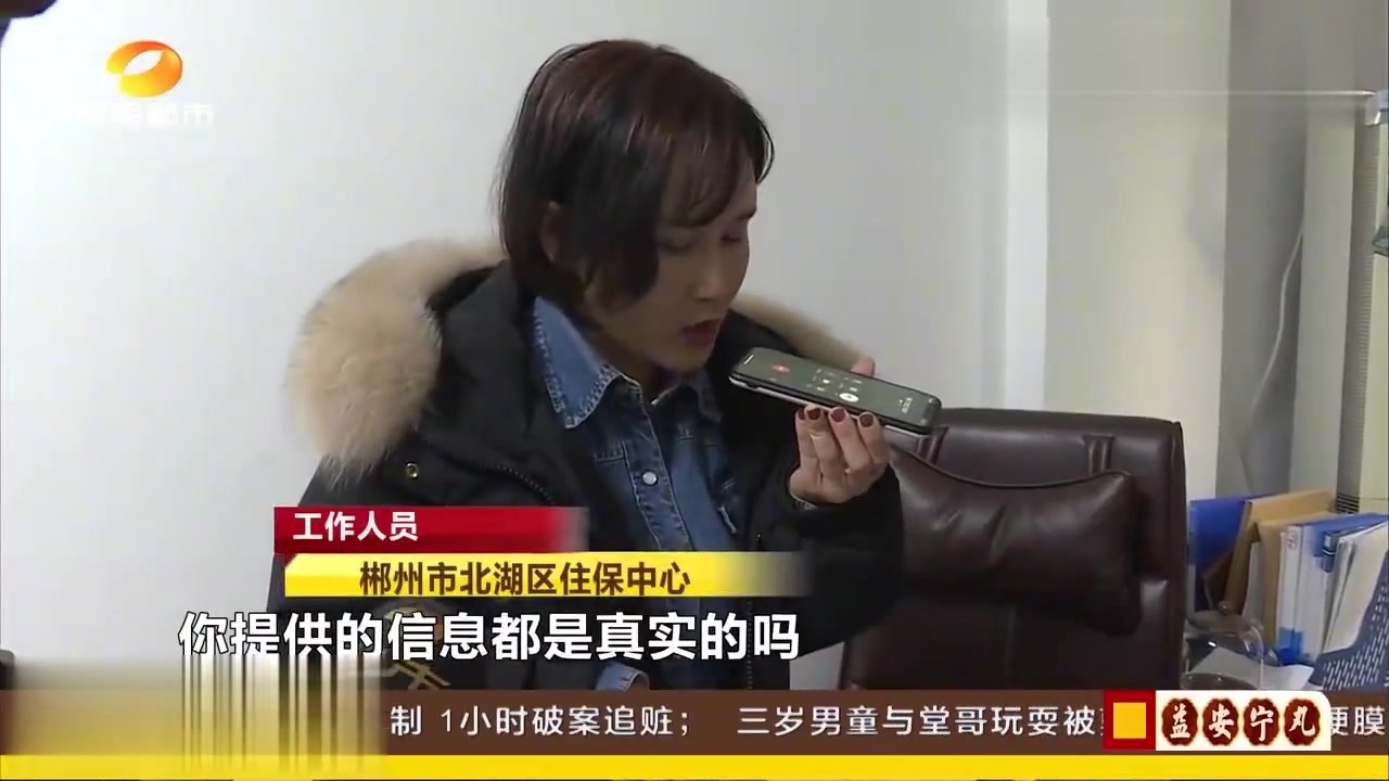 纪委监委亮剑争执公租房乱象,线上线下查出千户违规承建者(三)