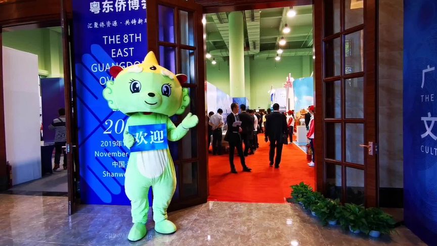 视频 | 精诚合作、精美文创、精致菜肴、精彩演出…带你细数侨博会亮点!