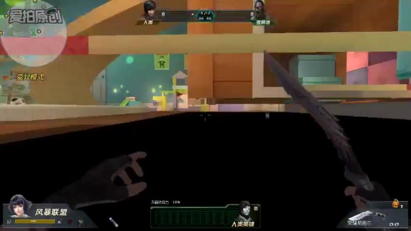 「生死狙击孟哥」森林游乐屋bug教学