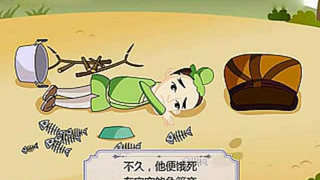 励志小故事:目标与现实.【旮旯】
