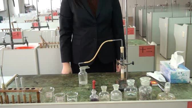 二氧化碳性质实验视频