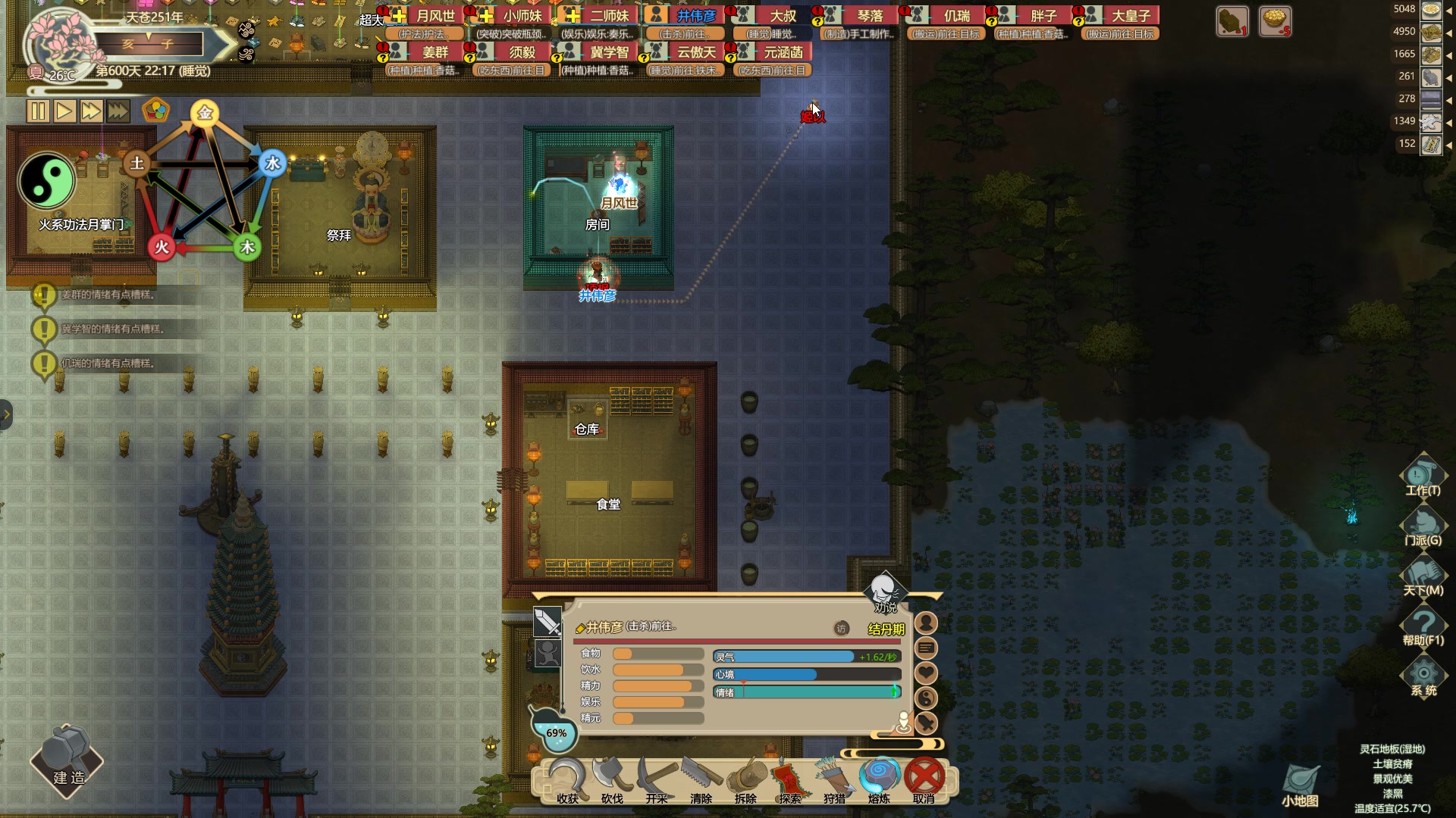 了不起的修仙模拟器-第二十一最终章:八大门派围攻光明顶,自己作死...