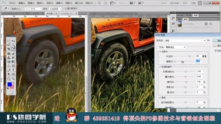 PS修图调色合成HDR色调