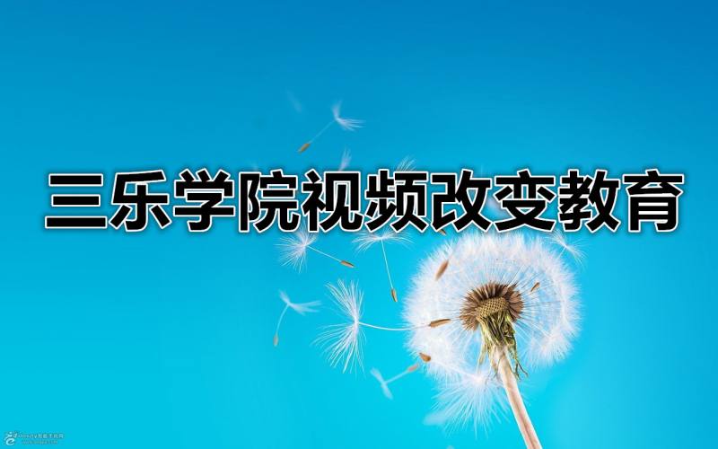 人教版数学4年级下册三角形的特性