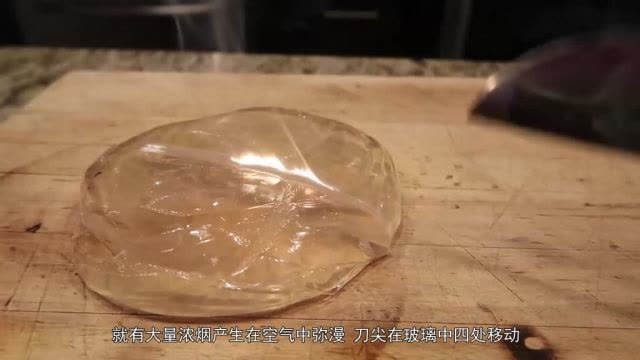 用高温菜刀切液体玻璃怎么样?碰到瞬间,就知道刀的厉害了