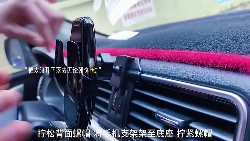 车载导航使用的不如意 不妨试试这款专车专用车载手机支架!