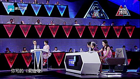 康震老师解读李白贺知章喝酒囧事