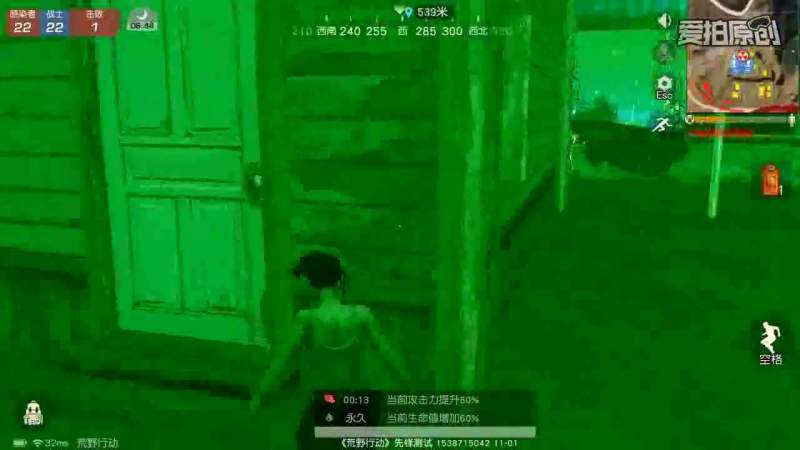 《荒野行动》生化训练场:僵尸大军来袭?