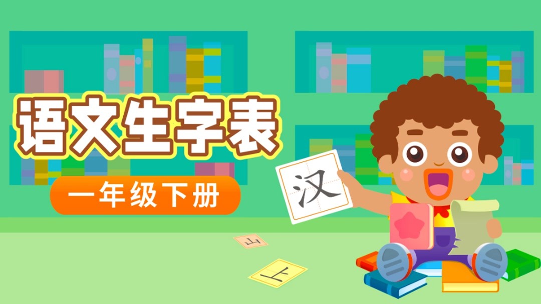 17. 动物王国开大会