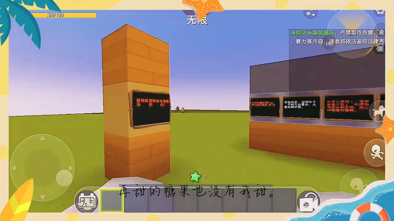 无限刷迷你币(上)