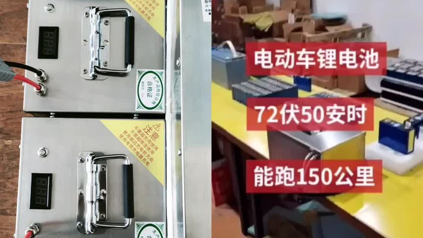 和 一起 #合拍 #电动车锂电池 #锂电池制作 #锂电池组装