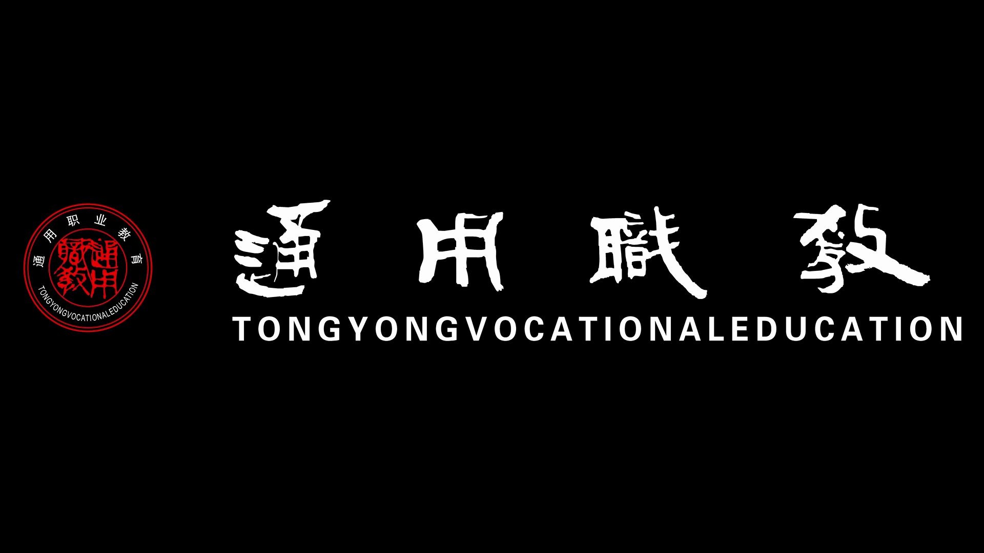 垃圾分类-2019年环保回收宣传【2019-12-5推送】