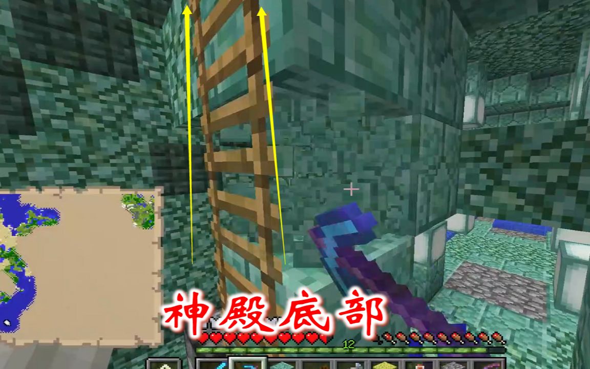 我的世界195:海底神殿里的水很多?我已经吸到了神殿的底部