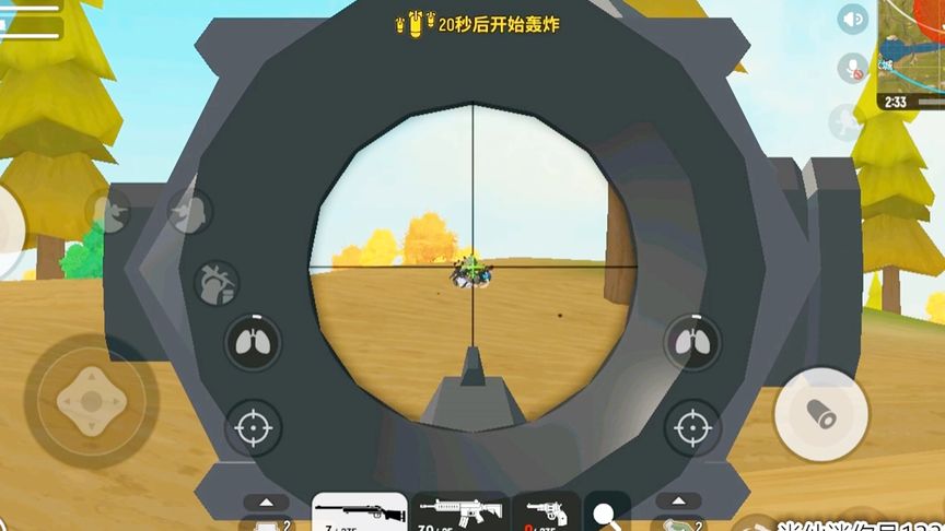 迷你世界:半仙暗墨这确定是来吃鸡不是来搞笑的吗?