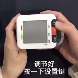 血压计调节视频教程