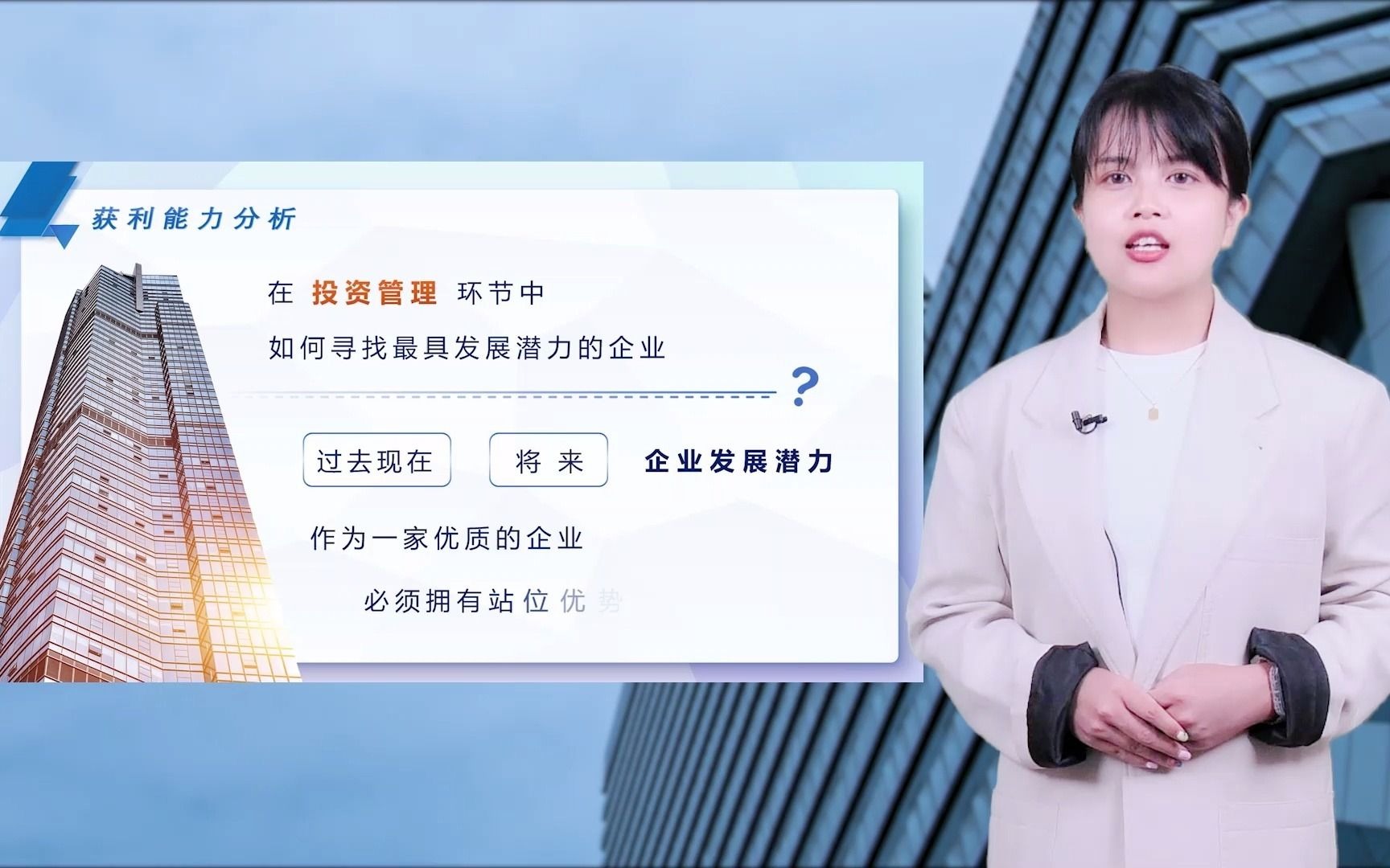 中小企业培训课程