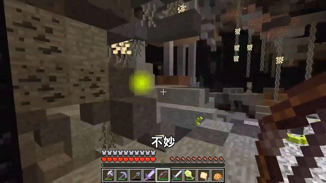 【我的世界】暮光森林21巨魔洞穴