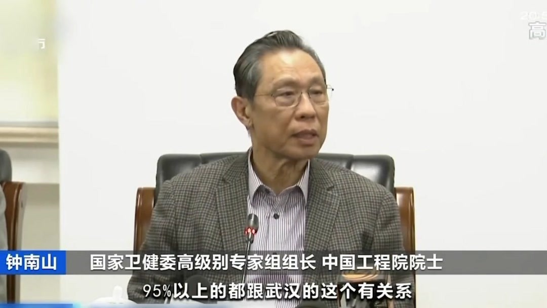 新进展:新型冠状病毒肺炎引恐慌,钟南山院士这几句话要谨记!