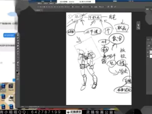 初学者怎么自学插画设计?插画绘画入门基础教程!