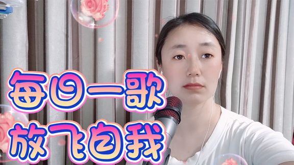 轻轻敲醒沉睡的心灵,慢慢张开你的眼睛.
