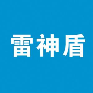 雷神盾行车记录仪 