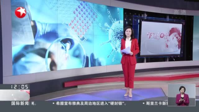 中国-世卫组织新冠病毒溯源研究联合专家组召开发布会:中方组长——...