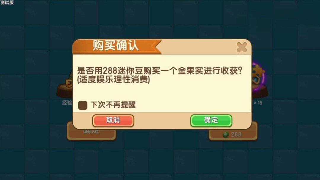迷你世界:没有迷你币教你免费领迷你币迷你豆,再也不缺皮肤!