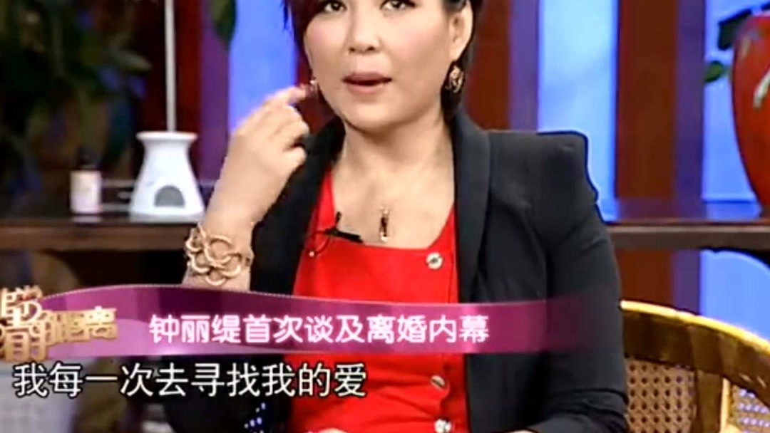 钟丽缇首次谈及离婚内幕,人生短暂开心最重要!,乐说,生活趣