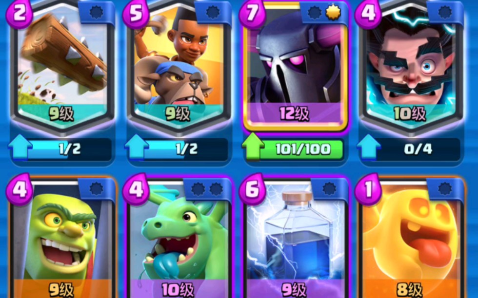 皮卡羊卖血无解推进(卡组克制)