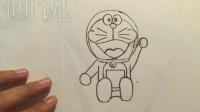 一分钟教孩子学会画哆啦A梦 儿童简笔画 简单又好学