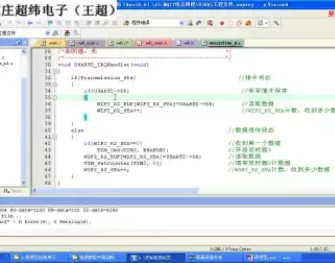 ...电子 MQTT 物联网 STM32+ESP8266 模拟智能家居开发板视频教程(9)