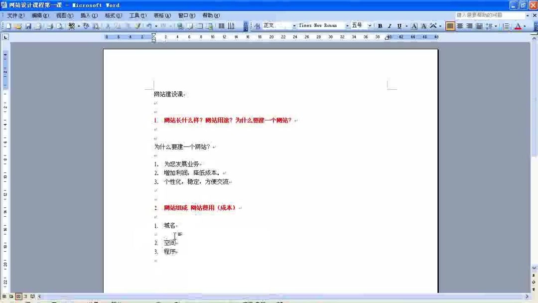 231.CSS+DIV网页设计视频教程03