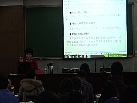 周勤华律师为市场监督管理局 行政投诉举报案件败诉法律风险防范培训2